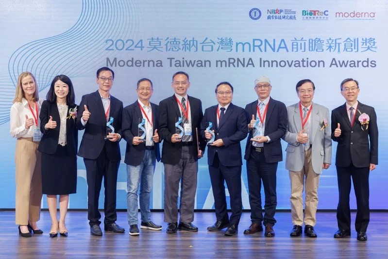 2024 Moderna Taiwan mRNA Innovation Awards – PHChen Laboratory